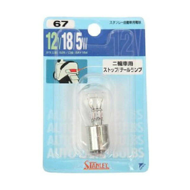 ■商品説明（製品の特徴） 純正相当品ブリスター　電球　電装用品　電球　12V　パーツ　補修部品　ライト　ランプ■問合せ先 03‐3710‐2222■製造販売会社（メーカー） スタンレー電気株式会社■販売会社(発売元） スタンレー電気株式会社...