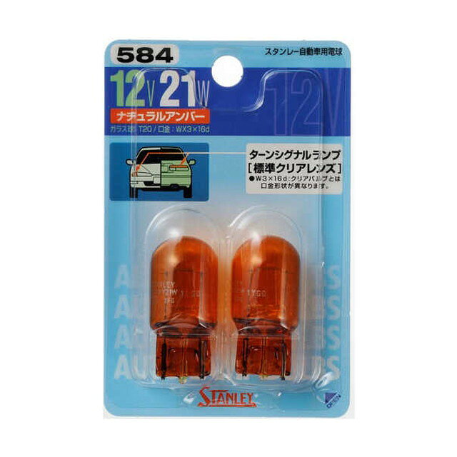 ■商品説明（製品の特徴） 純正相当品ブリスター　電球　電装用品　電球　12V　パーツ　補修部品　ライト　ランプ■問合せ先 03‐3710‐2222■製造販売会社（メーカー） スタンレー電気株式会社■販売会社(発売元） スタンレー電気株式会社...