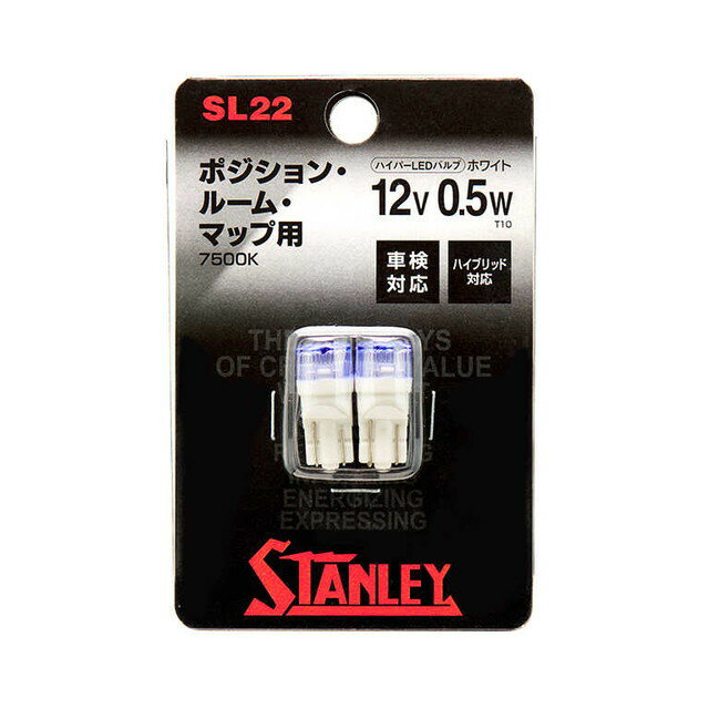 ■商品説明（製品の特徴） ロープライスモデルながらハイクオリティーな輝きLEDバルブ　電装用品　ハロゲン球　12V　パーツ　補修部品　ライト　ランプ　ライト　ランプ■問合せ先 03‐3710‐2222■製造販売会社（メーカー） スタンレー電...