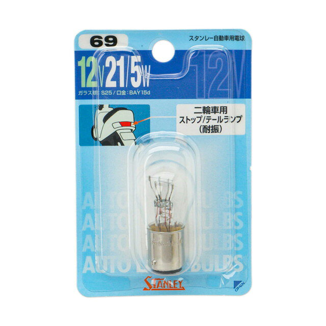 ■商品説明（製品の特徴） 純正相当品電装用品　ハロゲン球　6V　パーツ　補修部品　ライト　ランプ■問合せ先 03‐3710‐2222■製造販売会社（メーカー） スタンレー電気株式会社■販売会社(発売元） スタンレー電気株式会社■広告文責 株...