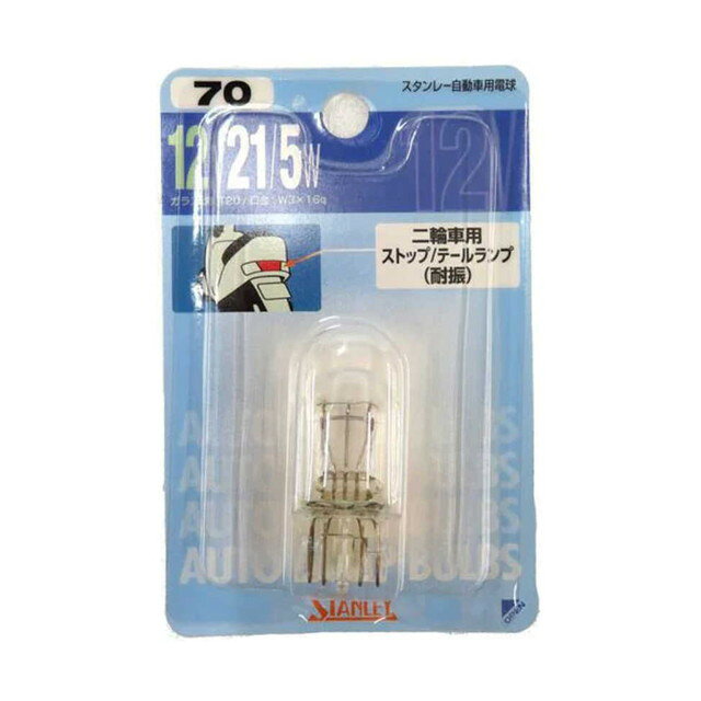 ■商品説明（製品の特徴） 純正相当品電装用品　ハロゲン球　6V　パーツ　補修部品　ライト　ランプ■問合せ先 03‐3710‐2222■製造販売会社（メーカー） スタンレー電気株式会社■販売会社(発売元） スタンレー電気株式会社■広告文責 株...