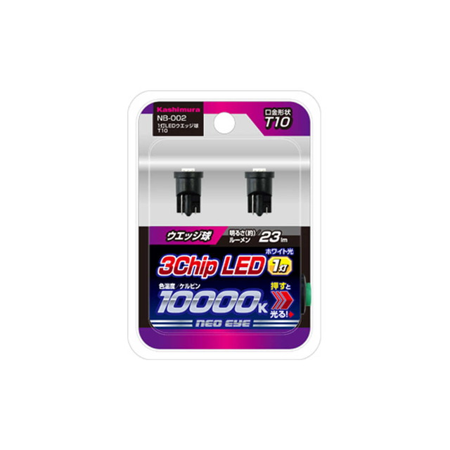 ■商品説明（製品の特徴） 取り付け場所を選ばないコンパクト設計LED　バルブ　電装用品　電球　12V　パーツ　補修部品　ライト　ランプ■安全に関する注意 12V車専用。車内使用専用です。車外使用した場合、車検に通らない場合があります。■問合...