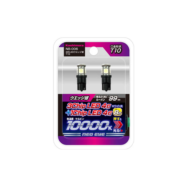 ■商品説明（製品の特徴） 8灯のLEDが全方向を照らすLED　バルブ　電装用品　電球　12V　パーツ　補修部品　ライト　ランプ■安全に関する注意 12V車専用。車内使用専用です。車外使用した場合、車検に通らない場合があります。■問合せ先 0...
