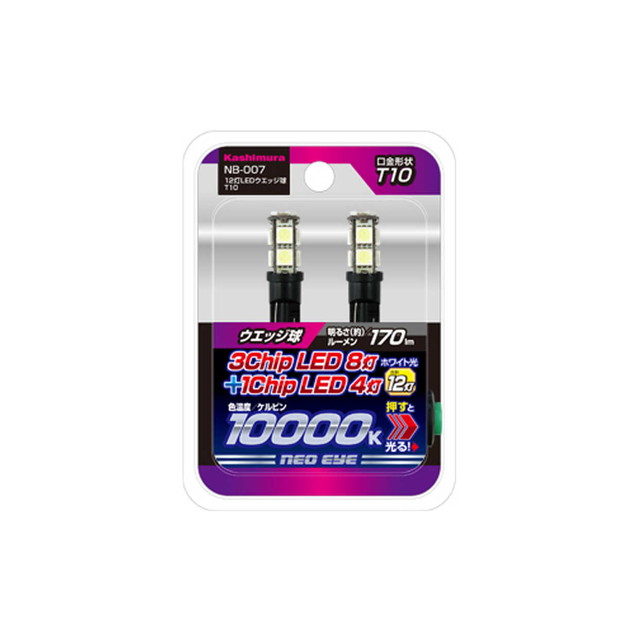 ■商品説明（製品の特徴） 12灯のLEDが全方向を明るく照らすLED　バルブ　電装用品　電球　12V　パーツ　補修部品　ライト　ランプ■安全に関する注意 12V車専用。車内使用専用です。車外使用した場合、車検に通らない場合があります。■問合...