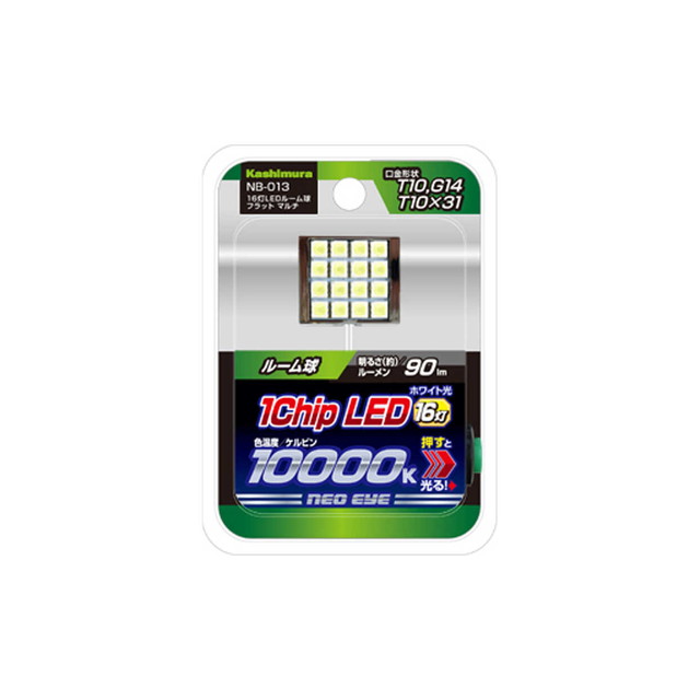 ■商品説明（製品の特徴） 取り付け場所によって選べる3アダプタ付きLED　バルブ　電装用品　電球　12V　パーツ　補修部品　ライト　ランプ■安全に関する注意 12V車専用。車内使用専用です。車外使用した場合、車検に通らない場合があります。■...