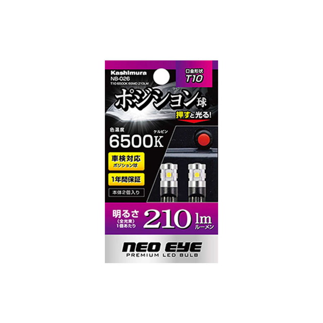 ■商品説明（製品の特徴） 高輝度LED　6灯使用　LEDウェッジ球　T10　210ルーメンHID　バルブ　電装用品　ハロゲン球　12V　パーツ　補修部品　ライト　ランプ■安全に関する注意 説明書に記載の禁止事項を守り、安全にご使用下さい。■...