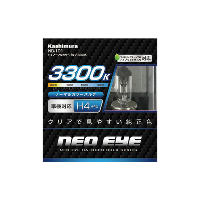 ■商品説明（製品の特徴） 口金H4タイプのハロゲンバルブ　3300Kハロゲン　バルブ　電装用品　ハロゲン球　12V　パーツ　補修部品　ライト　ランプ■安全に関する注意 12V車専用。専用交換方法は自動車の取扱説明書をご覧ください。■問合せ先...