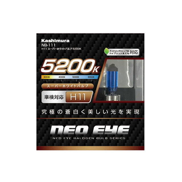■商品説明（製品の特徴） 口金H11タイプのハロゲンバルブ　5200Kハロゲン　バルブ　電装用品　ハロゲン球　12V　パーツ　補修部品　ライト　ランプ■安全に関する注意 12V車専用。専用交換方法は自動車の取扱説明書をご覧ください。■問合せ...