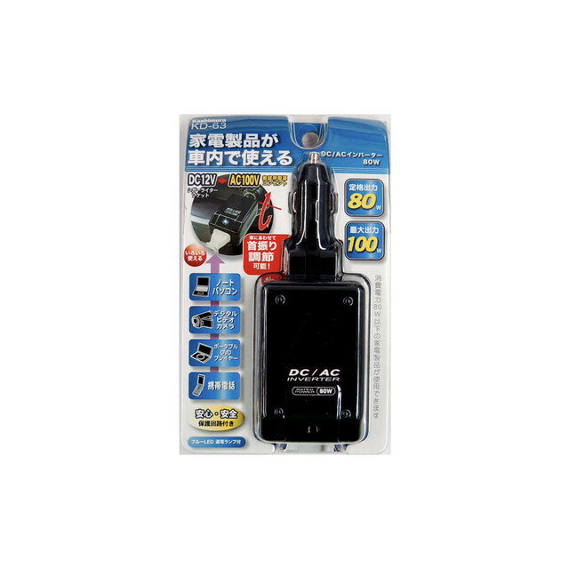 ■商品説明（製品の特徴） 家庭用電化製品を車内で使用できる。首振り機構で本体部分が可動カーエレクトロニクス　電源　インバーター　カーアクセサリー　インバーター　コンバーター　インバーター　コンバーター■問合せ先 03‐5613‐1700■製...