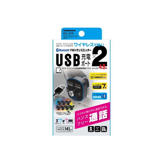■商品説明（製品の特徴） USB充電ポート×2やハンズフリー通話など搭載の多機能なBluetooth　FMトランスミッター。レインボーLEDのエッジライトで車内を演出カーエレクトロニクス　携帯電話　その他関連用品　カーアクセサリー　携帯電話...