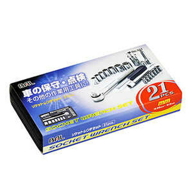 ■商品説明（製品の特徴） 付属品■6．35mm1／4”sq．Drive：6角ソケット（ミリ規格：4・4．5・5・6・7・8・9mm）、スピンナーハンドル■9．5mm3／8”sq．Drive：12角ソケット（ミリ規格：10・11・12・13・...