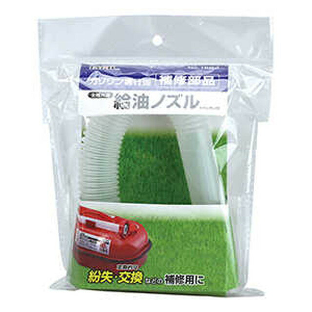■商品説明（製品の特徴） ■ガソリン携行缶　補修部品■パッキン付携行缶補給用品　安全ドライブ用品　緊急用品　携行缶　補給用品　メンテナンス用品　緊急対応用品　ガソリン携行缶　補給用品　タンク■使用上の注意 No1661／1662／1663用...