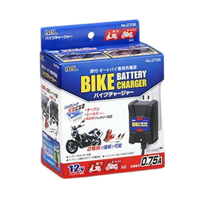 ■商品説明（製品の特徴） ■クリップと丸形端子、2種類の充電コードを付属。■3．7mのロングコードで、コンセントの位置から離れた場所でも充電できます。■充電コードを本体から取り外すことが可能。■充電コードを常時バッテリーに接続しておくことで...
