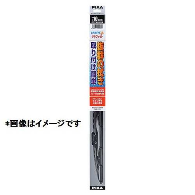 ■商品説明（製品の特徴） クレフィットプラス　グラファイト　450MM　NO．7ワイパーブレード　ワイパーAss’y　パーツ　補修部品　ワイパー　ワイパー本体■安全に関する注意 必ずPIAAワイパー適用表を確認してください。適用車種以外には...