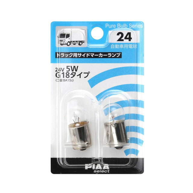■商品説明（製品の特徴） PIAA　Repair　Bulb　3200K　G18　x2電装用品　電球　24V　パーツ　補修部品　ライト　ランプ■安全に関する注意 適合車種をご確認の上、ご購入ください。■問い合わせ先 PIAA株式会社 お客様相...