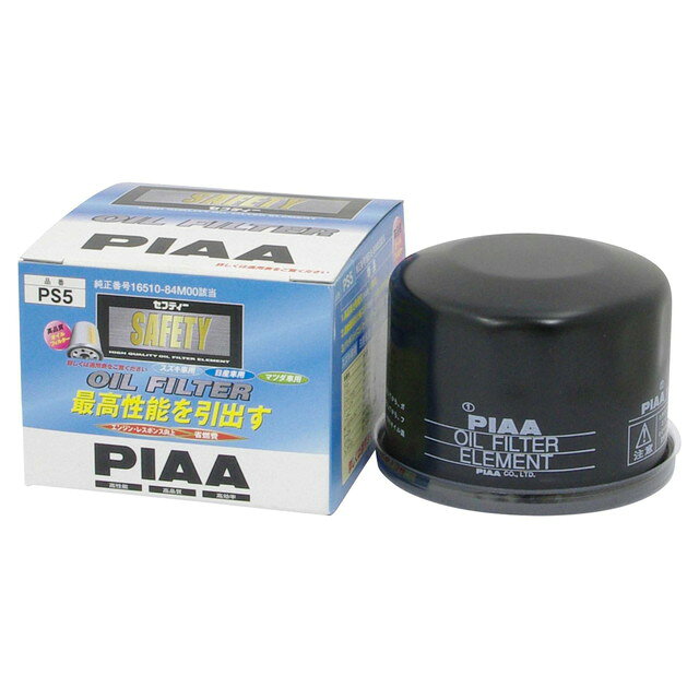 ■商品説明（製品の特徴） PIAA　オイルフィルター　スズキ　PS5オイル関連　エレメント　オイル（パック）■安全に関する注意 詳しい適用はPIAAフィルター適用表を参照ください。■問い合わせ先 PIAA株式会社 お客様相談室窓口0570ー...