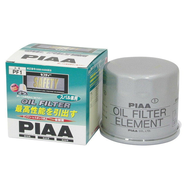 ■商品説明（製品の特徴） PIAA　Air　Filter　DAHTSU　PD57オイル関連　エレメント　オイル（パック）■安全に関する注意 詳しい適用はPIAAフィルター適用表を参照ください。■問い合わせ先 PIAA株式会社 お客様相談室窓...