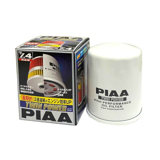 ■商品説明（製品の特徴） PIAA　OIL　FILTER　High　Grade　NISSAN　Z4オイル関連　エレメント　オイル（箱入り）■安全に関する注意 詳しい適用はPIAAフィルター適用表を参照ください。■問い合わせ先 PIAA株式会...