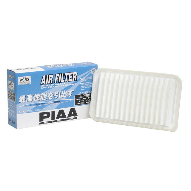 ■商品説明（製品の特徴） PIAA　Air　Filter　SUZUKI　PS62オイル関連　エレメント　エアー（パック）■安全に関する注意 詳しい適用はPIAAフィルター適用表を参照ください。■問い合わせ先 PIAA株式会社 お客様相談室窓...