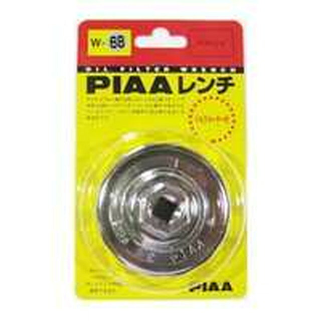 ■商品説明（製品の特徴） PIAA　Cup　Wrench　W68安全ドライブ用品　ハンドツール　単品■安全に関する注意 強く固着しているオイルフィルターに使用すると表面を破損するおそれがあります。■問い合わせ先 PIAA株式会社 お客様相談...