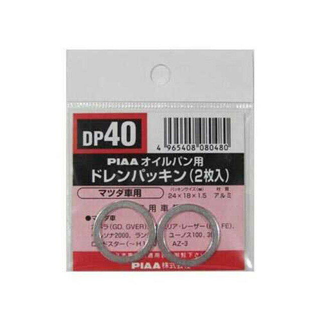 ■商品説明（製品の特徴） PIAA　Oil　Drain　Sealing　MAZDA　DP40補修部品　その他　その他要素部品■安全に関する注意 詳しい適用はPIAAフィルター適用表を参照ください。■問い合わせ先 PIAA株式会社 お客様相談...