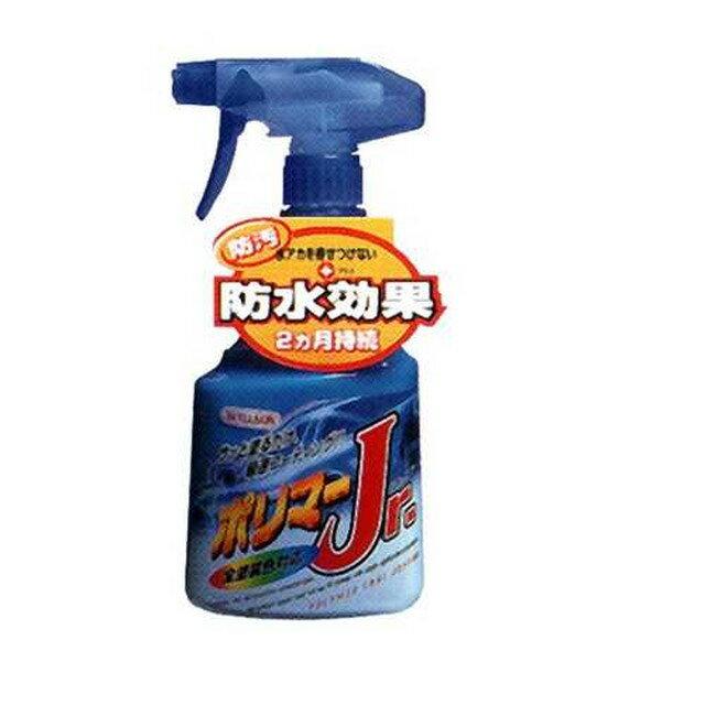 ■商品説明（製品の特徴） サッと塗るだけで簡単にポリマーコーティングができ、防水効果が2ヶ月持続します。洗車後の塗れたボディでもお使いいただけます。簡単ワックス　スプレーワックス　ボディ用ワックス　ワックス　コーティング剤　全色車用　お手入...