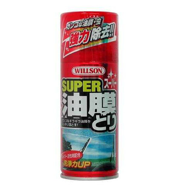 ■商品説明（製品の特徴） ハイパー活性剤の働きで、頑固な油膜を強力に洗浄分解し、ギラギラで見づらい視界をスッキリした視界にしてくれます。クリーナーケミカル　ウィンドウ　油膜　くもり止め　虫　汚れ取り■問合せ先 03‐3338‐2121■製造...