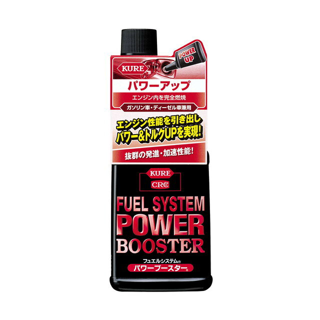 ■商品説明（製品の特徴） パワーもトルクもアップして省燃費も実現する、新世代ハイパー燃焼促進剤です。燃料添加剤　オイル関連　添加剤　ガソリン用燃料用　オイルケミカル　添加剤　燃料添加剤　呉■問合せ先 03‐5773‐2311■製造販売会社（...