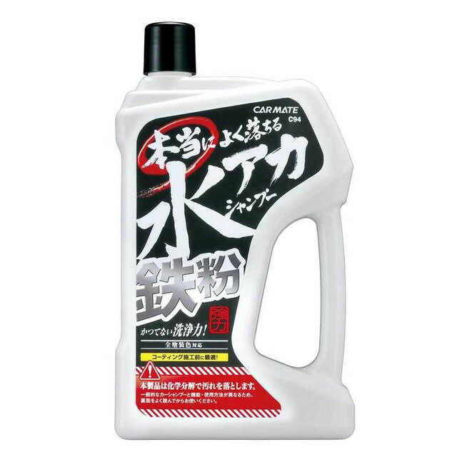 ■商品説明（製品の特徴） 化学分解の力で、鉄粉・水アカ等の汚れが本当によく落ちる！コーティング施工前の下地作りにもピッタリ。全塗装色対応。内容量750ml。洗車用品　洗車用品　シャンプー　水アカ取りシャンプー　洗車　お手入れ用品　洗車ケミカ...