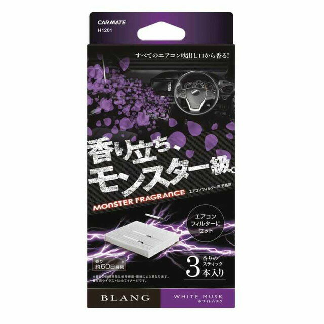■商品説明（製品の特徴） 香り立ち、モンスター級。車内の芳香剤　車内の芳香剤　芳香剤　固型　含浸　カーアクセサリー　車用除菌　消臭　芳香剤　芳香剤■問合せ先 03‐5926‐1222■製造販売会社（メーカー） 株式会社カーメイト■販売会社(...