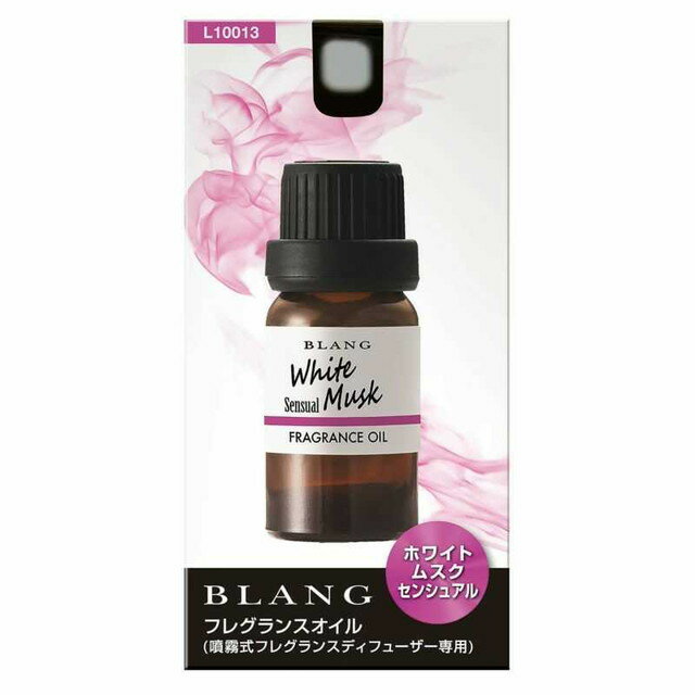 ■商品説明（製品の特徴） ブラング　噴霧式フレグランスディフューザー用フレグランスオイル。噴霧式ディフューザーで、オイルがなくなるまで均一に香るように処方されています。上質なホワイトムスクをベースに、パウダリーローズとジャスミンの華やかな香...