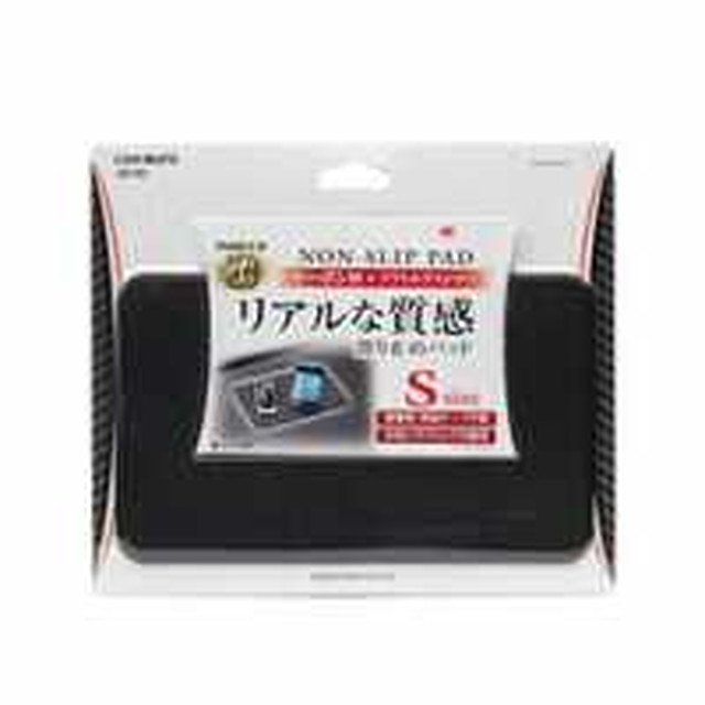 ■商品説明（製品の特徴） 小物の滑り落ちを防止する滑り止めパッドです。ソフトエラストマーのグリップ力でダッシュボード等にフィットし、小物を安定して置けます。接着剤や両面テープを不使用。のり残りなし。何度も取付けし直せます。車内アクセサリー　...