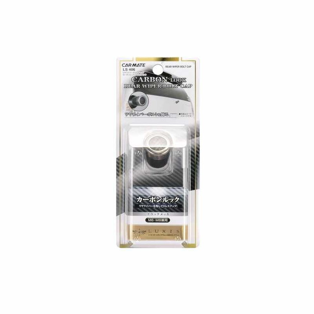 ■商品説明（製品の特徴） リヤワイパーを外したボルトに装着。カーボンルック＆ブラックメッキ。M6，M8兼用。1個入り。車外アクセサリー　車外アクセサリー　外装アクセサリー　その他　外装小物　カーアクセサリー　車外商品　車外商品■問合せ先 0...