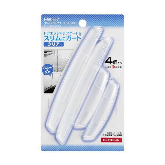 ■商品説明（製品の特徴） ドアエッジを傷から護るクリアタイプのプロテクター・両面テープと挟み込み式でガッチリ固定・耐候性に優れた軟質アクリル樹脂を使用（ロング×2）（ショート×2）ドア　傷防止　透明　挟み込み　軟質素材　車外アクセサリー　外...