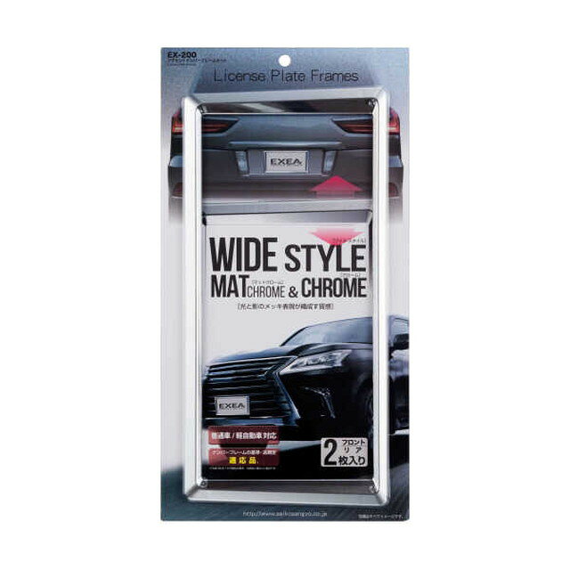 ■商品説明（製品の特徴） ワイドでよりボディーにフィットするデザイン・2種類のメッキ表現（艶消・光沢）を施したナンバーフレーム・普通車・軽自動車（前後2枚セット）車外アクセサリー　外装アクセサリー　ナンバープレート　枠　カーアクセサリー　車...