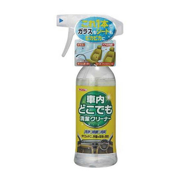 ■商品説明（製品の特徴） ガラス・シート・ダッシュボード等車内のあらゆる所に使えるクリーナー。これ1本で車内のお手入れはカンペキです！！消臭効果もあります。ガラスもムラになりにくく、二度拭き不要です。クリーナーケミカル　ボディ　車内クリーナ...
