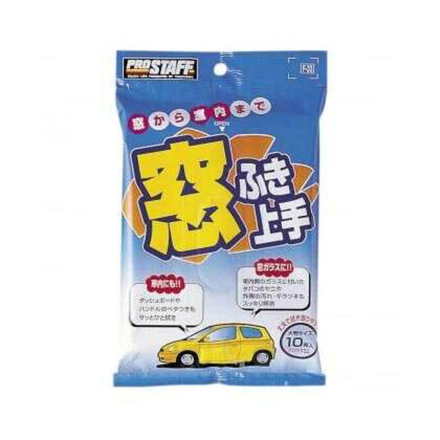 ■商品説明（製品の特徴） 窓から室内まで、愛車をサッとひと拭きでキレイにするウエットクロスです。立体メッシュ構造で汚れを逃がさずキャッチ。丈夫で拭き取りに優れた不織布を採用。ガラスのギラツキやダッシュボード・ハンドルなどに付いた手アカやタバ...