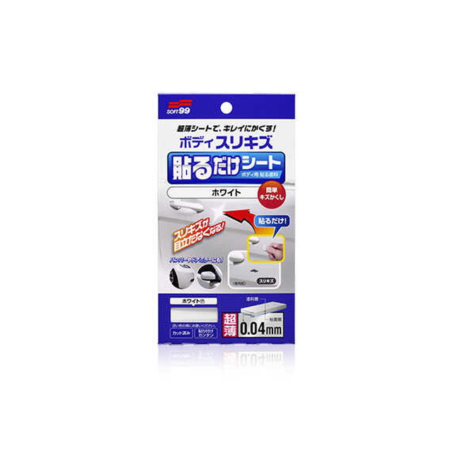■商品説明（製品の特徴） ボディの小キズを貼るだけで目立たなくする、貼る塗料。補修ケミカル　補修剤　補修テープ　補修ケミカル　補修剤　補修テープ　メンテナンス用品　補修用品　その他補修用品■問合せ先 06‐6942‐2851■製造販売会社（...