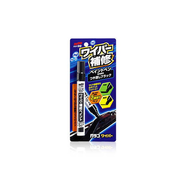 ■商品説明（製品の特徴） ワイパーアーム、ブレードのサビや塗装ハガレを補修。ワイパーブレード　ワイパー小物　ワイパー関連小物　ワイパーブレード　ワイパー小物　ワイパー関連小物　パーツ　補修部品　ワイパー　ワイパー小物■問合せ先 06‐694...