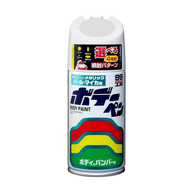 ■商品説明（製品の特徴） 焼付け塗装に匹敵する性能を持つ、ストレートアクリル樹脂塗料です。バレー式ボタン採用で、楽にきれいにスプレーでき、さらにワイドスポットと縦横の4パターンスプレー機能により、あらゆる個所の補修も楽に行えます。補修ケミカ...
