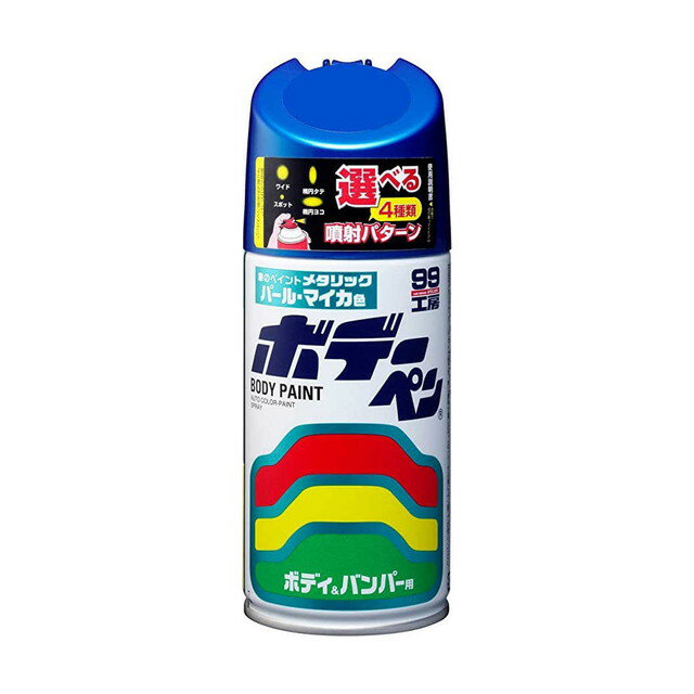 ■商品説明（製品の特徴） 焼付け塗装に匹敵する性能を持つ、ストレートアクリル樹脂塗料です。バレー式ボタン採用で、楽にきれいにスプレーでき、さらにワイドスポットと縦横の4パターンスプレー機能により、あらゆる個所の補修も楽に行えます。補修ケミカ...