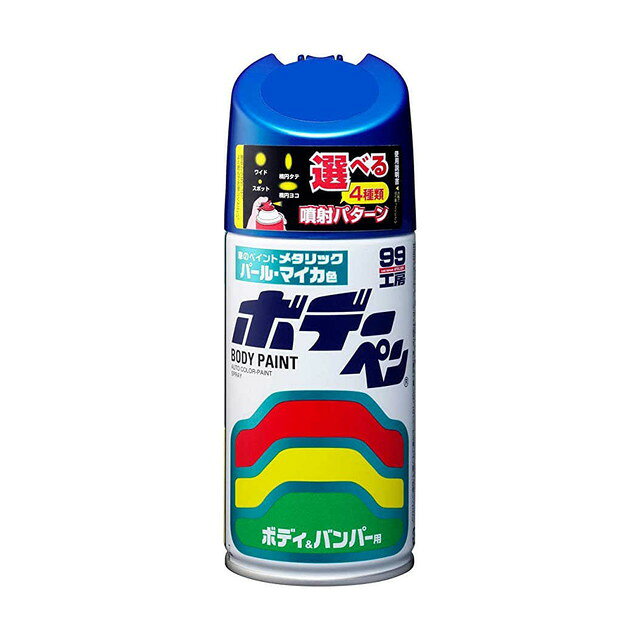 ■商品説明（製品の特徴） 焼付け塗装に匹敵する性能を持つ、ストレートアクリル樹脂塗料です。バレー式ボタン採用で、楽にきれいにスプレーでき、さらにワイドスポットと縦横の4パターンスプレー機能により、あらゆる個所の補修も楽に行えます。補修ケミカ...