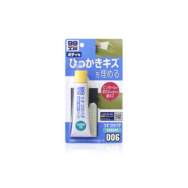 ■商品説明（製品の特徴） ピンホールや深さ2mmまでのキズ線キズに。深さ1ミリほどの小さなヘコミ、ひっかきキズ、そして厚づけパテの気泡を埋めるのに最適な1液性の速乾ラッカーパテです。ヘラ、サンドペーパー付です。ボディカラーに合わせて3色をラ...