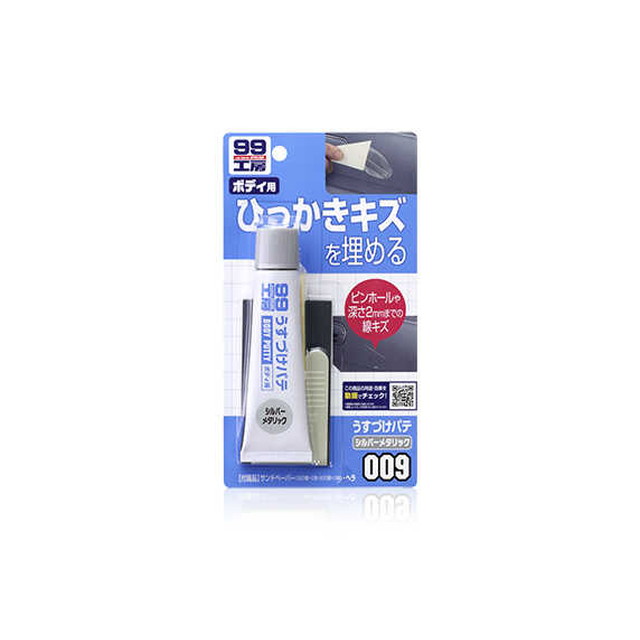 ■商品説明（製品の特徴） ピンホールや深さ2mmまでのキズ線キズに。深さ1ミリほどの小さなヘコミ、ひっかきキズ、そして厚づけパテの気泡を埋めるのに最適な1液性の速乾ラッカーパテです。ヘラ、サンドペーパー付です。ボディカラーに合わせて3色をラ...
