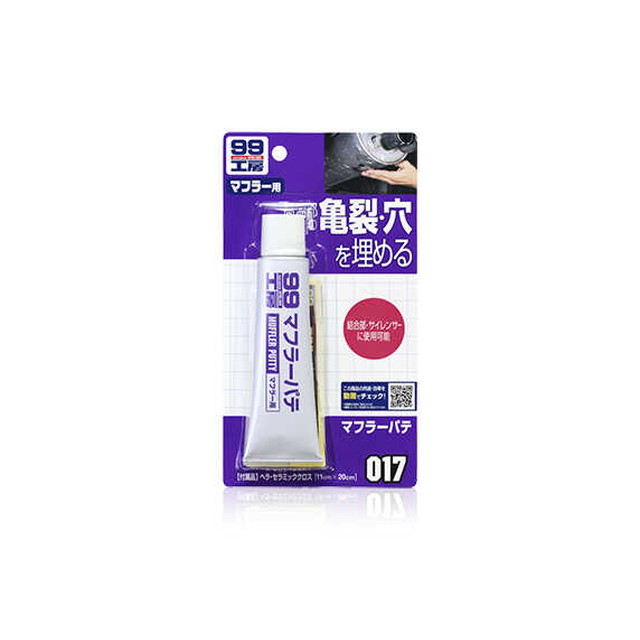 ■商品説明（製品の特徴） 車のマフラーの穴あき、ひび割れ補修に使用します。排気熱で硬化する熱硬化パテです。添付のセラミッククロスで大きな穴も補修OKです。耐熱温度は1，000℃です補修ケミカル　補修剤　マフラー補修　補修ケミカル　補修剤　マ...