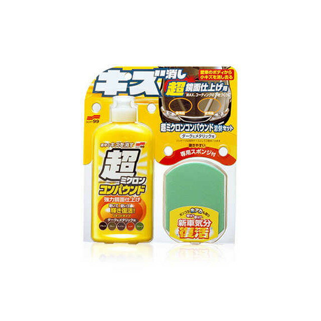 ■商品説明（製品の特徴） 愛車のボディから小キズを消し去る！通の洗車では落とせない頑固な水アカはもちろん、キーホールの周りの小キズやボンネットの洗車キズなど気になるキズを簡単な作業で解消し、新車時のような美しい光沢が蘇ります。補修ケミカル　...