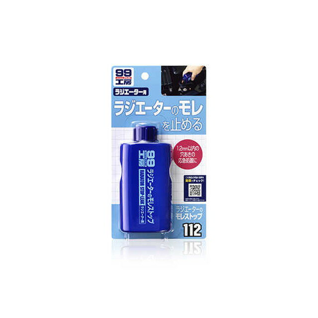 ■商品説明（製品の特徴） ラジエーターに入れるだけで、穴をふさぎモレを止めます。穴、ひび割れ補修、予防にも使えますラジエター関連　ラジエター液　その他ラジエターケミカル　ラジエター関連　ラジエター液　その他　ラジエターケミカル　メンテナンス...