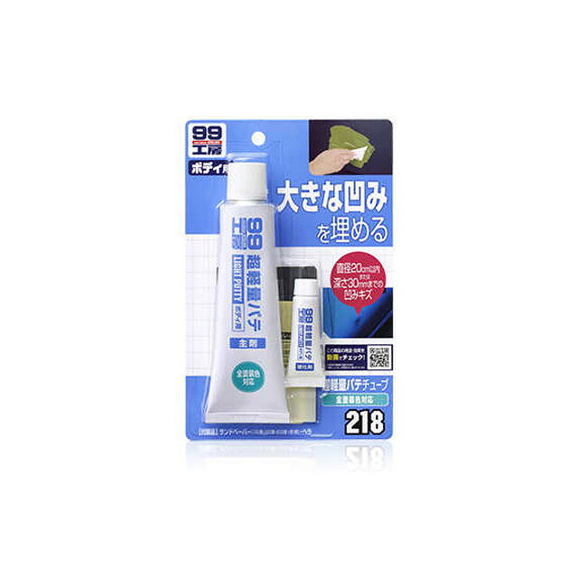 ■商品説明（製品の特徴） 大きな凹みを埋める！深さ30mmまでの大きな凹みを埋めることができる厚づけパテ。補修ケミカル　補修剤　補修パテ　補修ケミカル　補修剤　補修パテ　メンテナンス用品　補修用品　パテ■問合せ先 06‐6942‐2851■...