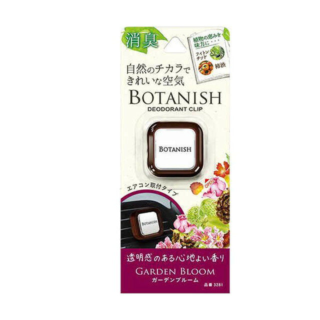 ■商品説明（製品の特徴） 天然消臭成分「柿渋エキス」と「フィトンチッド」を配合したエアコンルーバー取り付けタイプの消臭剤消臭剤　車内の芳香剤　消臭　脱臭剤　固型　含浸　カーアクセサリー　車用除菌■使用上の注意 本品記載の使用法、使用上の注意...