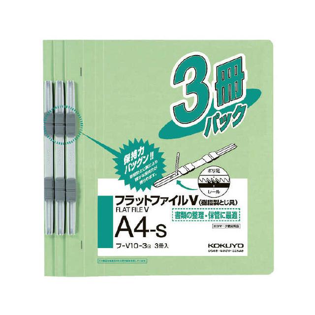 ■商品説明（製品の特徴） コクヨの定番ファイルの3冊パック■問合せ先 コクヨ株式会社■製造販売会社（メーカー） コクヨ■原産国 日本■広告文責 株式会社サンドラッグ電話番号:0120‐009‐368■JANコード 4901480142401...